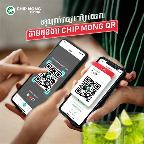 Chipmongbank Chipmongbankapp Chipmongqr Chip Mong Bank