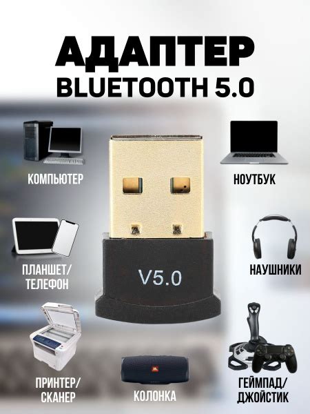 Bluetooth-адаптер PapkaS Блютуз адаптер. Bluetooth 5,0 - купить по ...