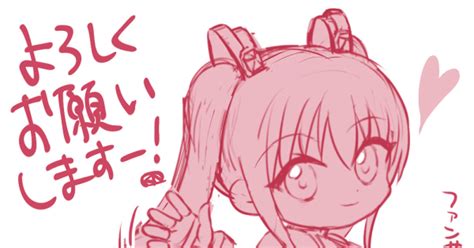 宣伝 【宣伝】状態変化漫画作品発売 クオンのイラスト Pixiv