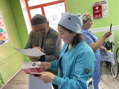 Баян Өлгий аймгийн Баян Өлгий аймгийн Нэгдсэн эмнэлэг