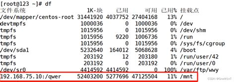 Nfs网络文件系统 Csdn博客