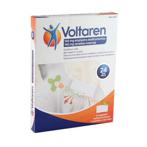 ВОЛТАРЕН лечебен пластир 140 мг 5 броя Haleon Voltaren Medicated