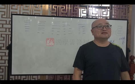 陈春林《易学指引》面授课堂全程录像视频25集约11小时 国学资源网