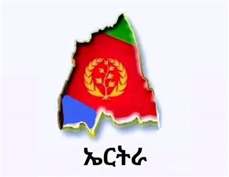 Fact The Perfect Map Of Eritrea Assab Belongs To Ethiopia Facebook