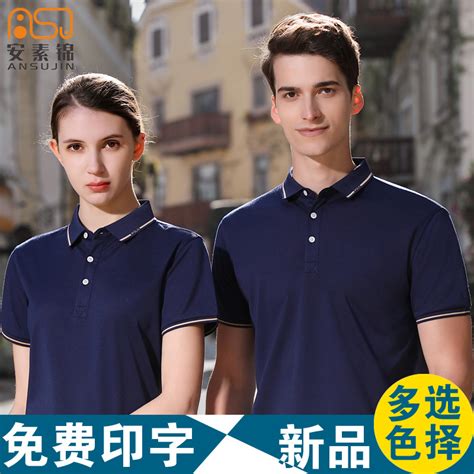 夏季男女翻领半袖工作服t恤衫定制短袖polo衫工衣广告体桖印logo虎窝淘