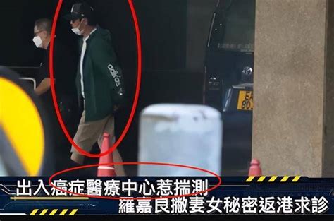 62岁罗嘉良近况曝光，体壮如牛健步如飞，亲自辟谣网传肝癌晚期因为人家谣言