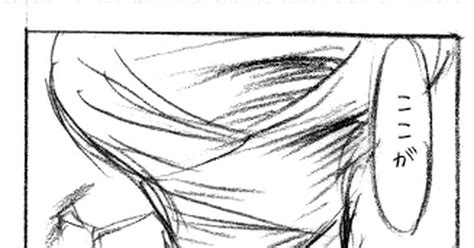 ぴく黄金】 【ぴく黄金】瞳に映るのは【大イースト海の冒険】 Berryのマンガ 【ぴく黄金】大イースト海の冒険【追う者】 Pixiv