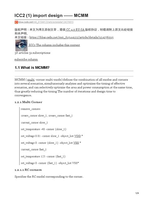 icc2 1 import design mcmm pdf computing computer science