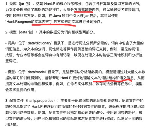 java 代码查重 一 借助hanlp计算相似度 java hanlp csdn博客