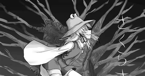 東方 【web再録】さくらさけ【東方】 アクのマンガ 漫画 洩矢諏訪子 魂魄妖夢 Pixiv