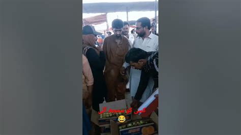 خوبانی کی بولی 🍑😲 Youtube