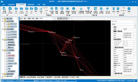 铁四院闵阳师弟的坐标转换软件MY Coordinate Tool2 7介绍