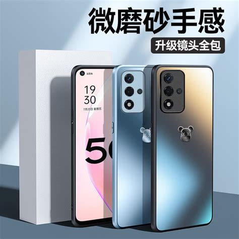 Suitable For Oppoa93 Mobile Phone Case New Frosted Oppo Ultra Thin 5g