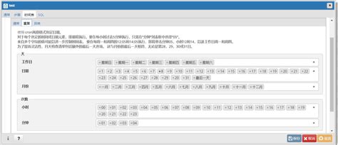 Pg数据库定时任务：pgagent 编译安装使用pj库window安装pgagent Csdn博客