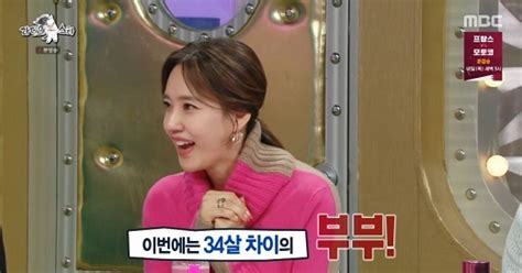 오현경 신구와 34살 차 부부 호흡이순재 베드신 해봤냐 라스 Md리뷰