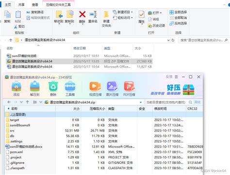Javaphpnodejspython道岔故障监测系统设计【2024年毕设】基于javapython 障碍物检测系统实现 Csdn博客