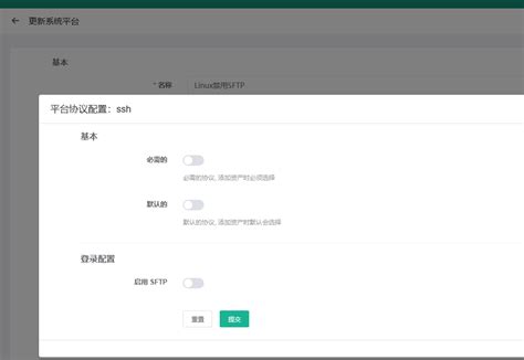 [bug] 3 0版本无法关闭web sftp · issue 10140 · jumpserver jumpserver · github