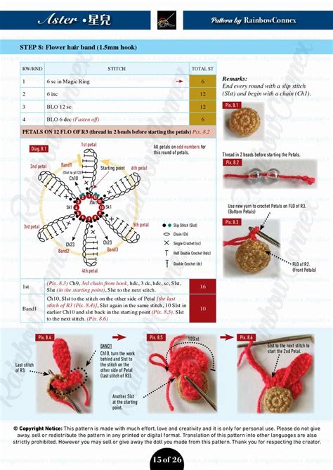 Aster 星儿 Crochet Pattern