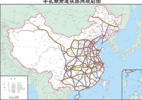 China Railway