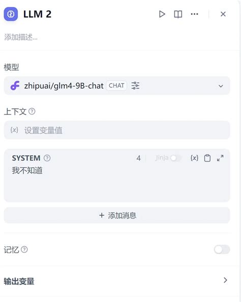 零基础代码，也能在dify中创建自定义工具？手把手教你！ 哔哩哔哩