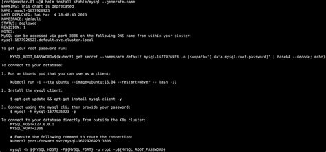 161 Kubernetes Helm 基础使用 Dy1an 博客园 161 Kubernetes Helm 基础使用 Dy1an 博客园