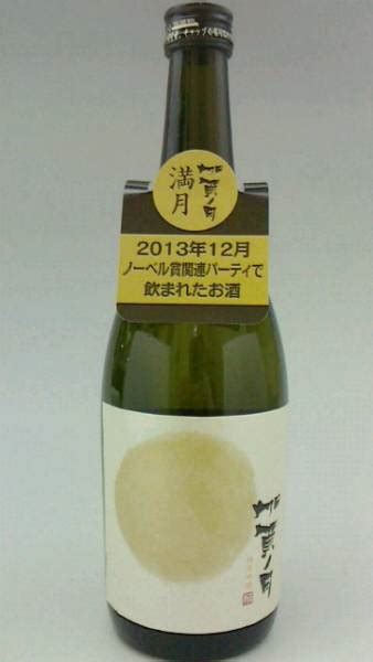 加越酒類販売株式会社 全酒類問屋
