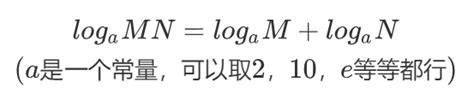 Log运算的理解 知乎