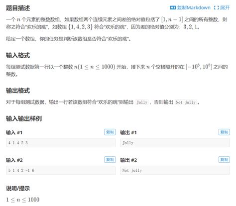 c 编程：排序、去重算法及自定义sort函数应用实例 csdn博客