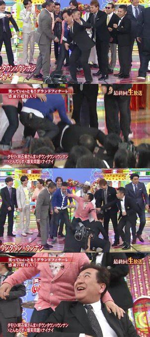 「選挙の日2021」太田光と問う！私たちのミライ On Twitter 「退屈じゃない」選挙特番 皆さん、ご期待ください😳👊 爆笑
