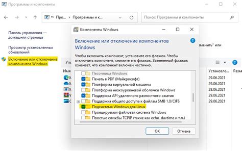 Wsl Install Windows 11