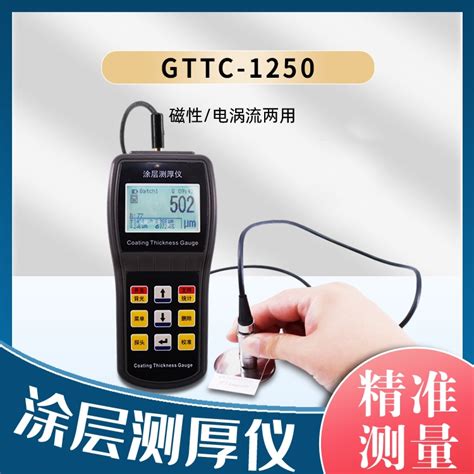产品展示 济宁探伤仪器设备有限公司