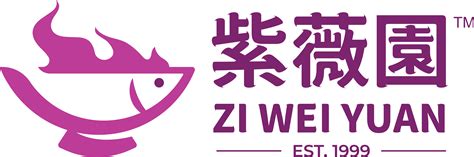 Test2 Zi Wei Yuan Hotpot