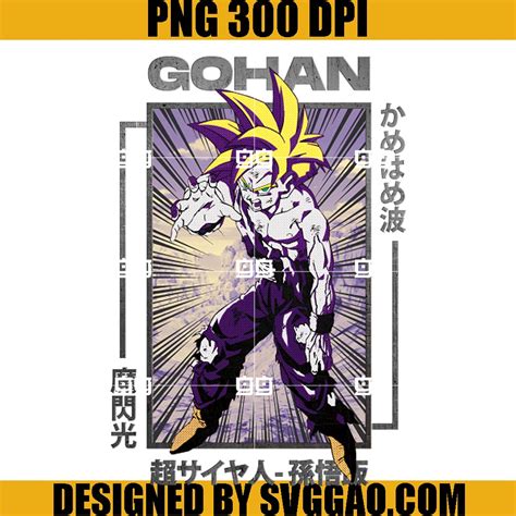 Gohan Ssj Png Dragon Ball Png