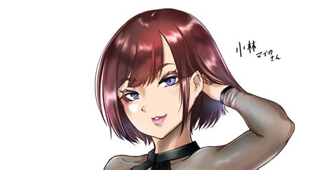 小林マイカ 小林マイカさん 泥っせるのイラスト Pixiv