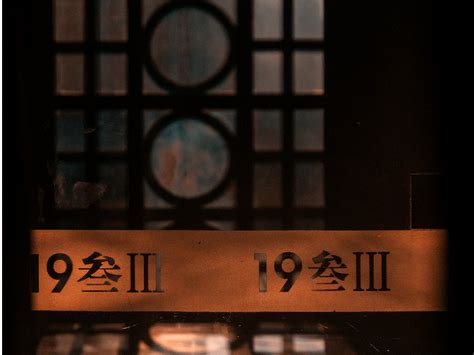 【建筑可阅读】1933老场坊 老陆逍遥 站酷zcool