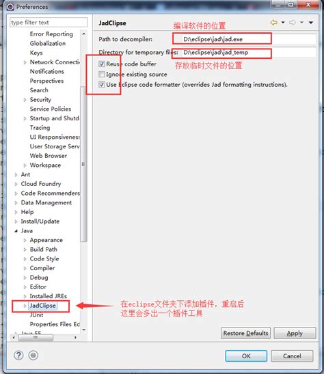 Eclipse Jar Xml Namespace H So