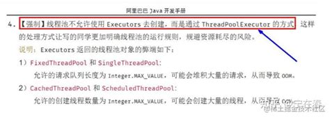 关于 ThreadPool 线程池你知道多少 知乎