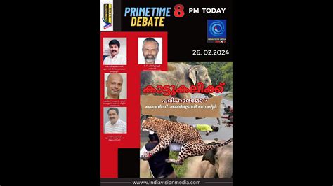കാടിറങ്ങുന്ന കലി Prime Time Debate Youtube
