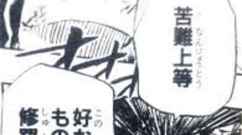 苦難は苦しいだけではなく・・・｜村岡 敏行｜coconalaブログ