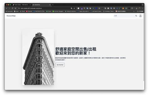 React Vite Nodejs Express 購屋網站 Rossenlins Portfolio