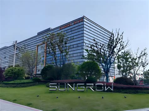 2023年阳光电源逆变器出货量蝉联全球no 1 见道网