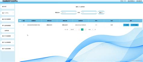 Ssm毕设项目在线英语学习交流平台jt5hf（javavuemybatismavenmysql） Csdn博客