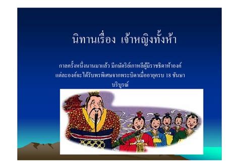 12 Compatibility Mode Ppt