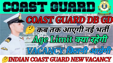 Coast Guard New Vacancy 2023 Coast Guard New Vacancy 012024 Date Of