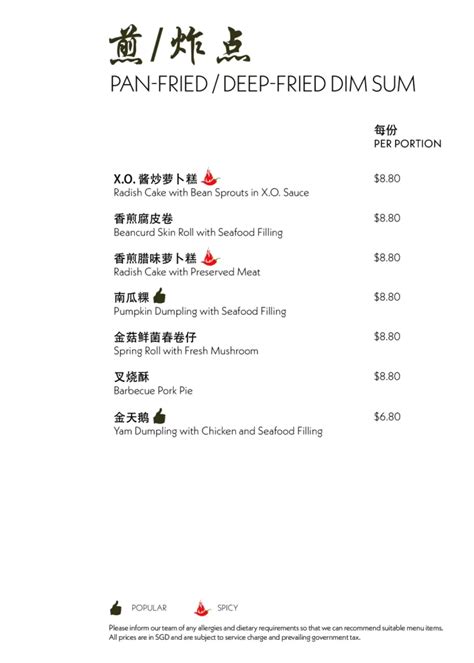 Xin Cuisine Menu And Price List 2024 Singapore Sg Menuu