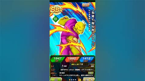ドッカンバトル ドッカンバトル初心者 Youtube