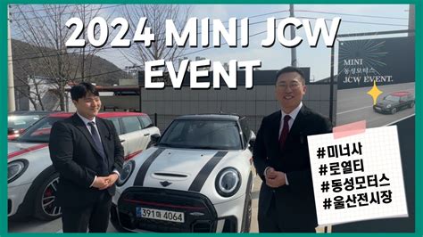 자동차를 샀을 뿐인데 매달 매달 이벤트를 해주는 딜러사가 있다 Youtube