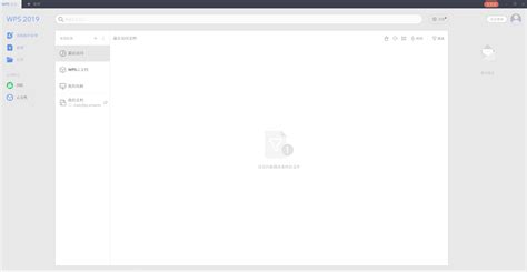 [docker][ubuntu]wps运行 Containerization Automation