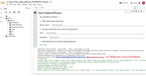 Google Colab Stable Diffusion Automatic