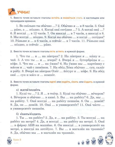 МАТРЁШКА Н Б Караванова РКИ 0 А1 Книги для учителей